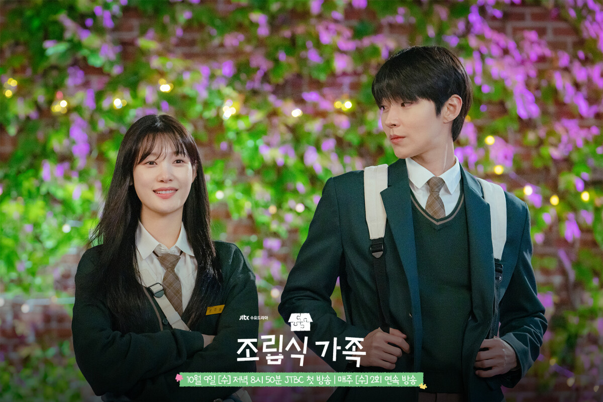 Foto: Em 'Família por Escolha', dois dos irmãos vão embora quando se ...