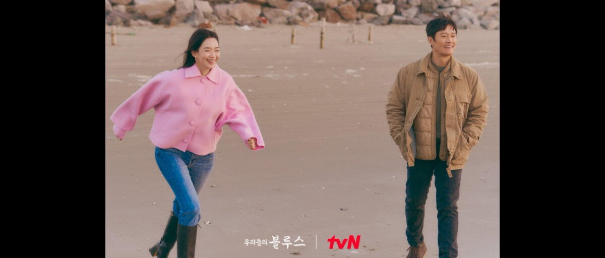 Foto: Em 'Amor e outros dramas', Shin Min-a interpreta Min Seon-ah, uma ...