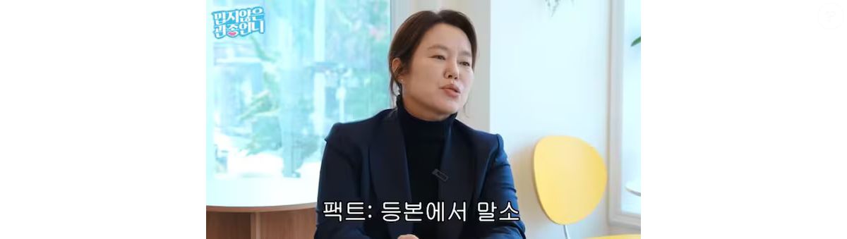 Foto: Kim Geum-soon revelou em uma entrevista que passou 10 anos em ...