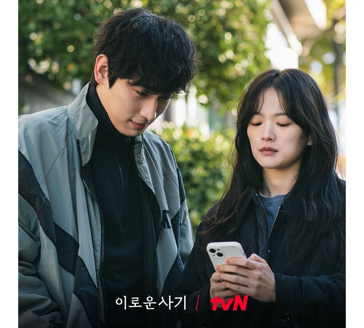 Foto: 'Doce Engano' tem no elenco nomes como Chun Woo-wee, Kim Dong ...